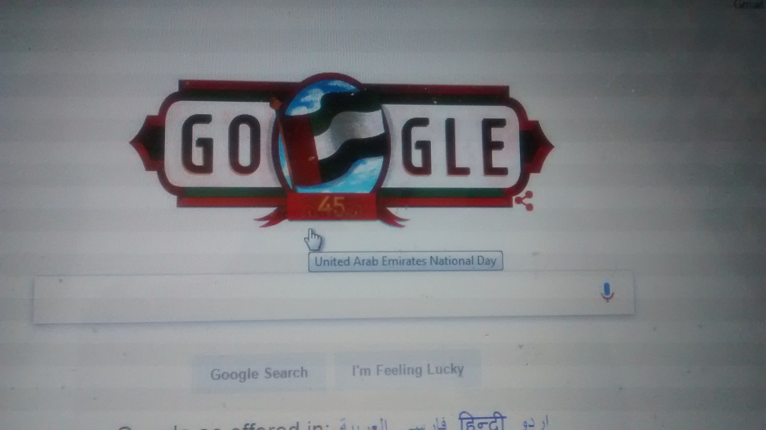 Google doodle: Search giant marks UAE National Day