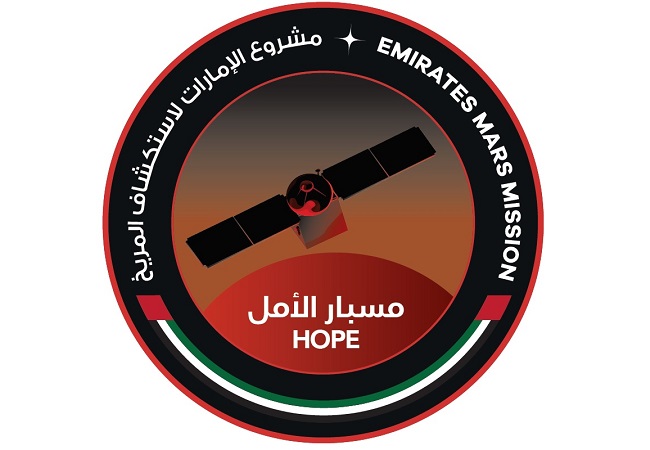 Emirates Mars Mission Announces the Live Stream Link to the Launch of ...