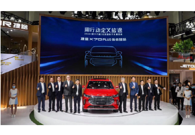 New Jetour New Journey the Official Global Launch of the Brand-new ...