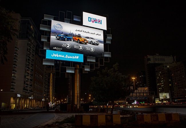 AI, AR and IoT to change digital signage trends says Pixcom