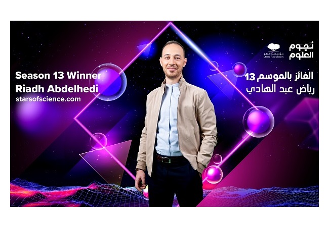 STARS OF SCIENCE CROWNS SEASON 13 WINNER